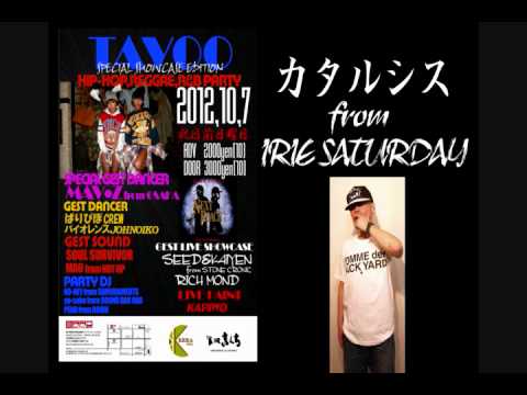 TAVOO ANTHEM 　カタルシス