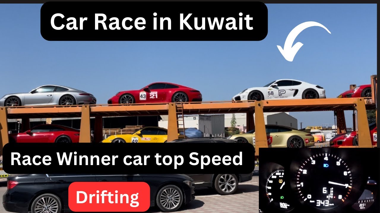Porsche car Race in Kuwait Top speed #racing #drift - YouTube