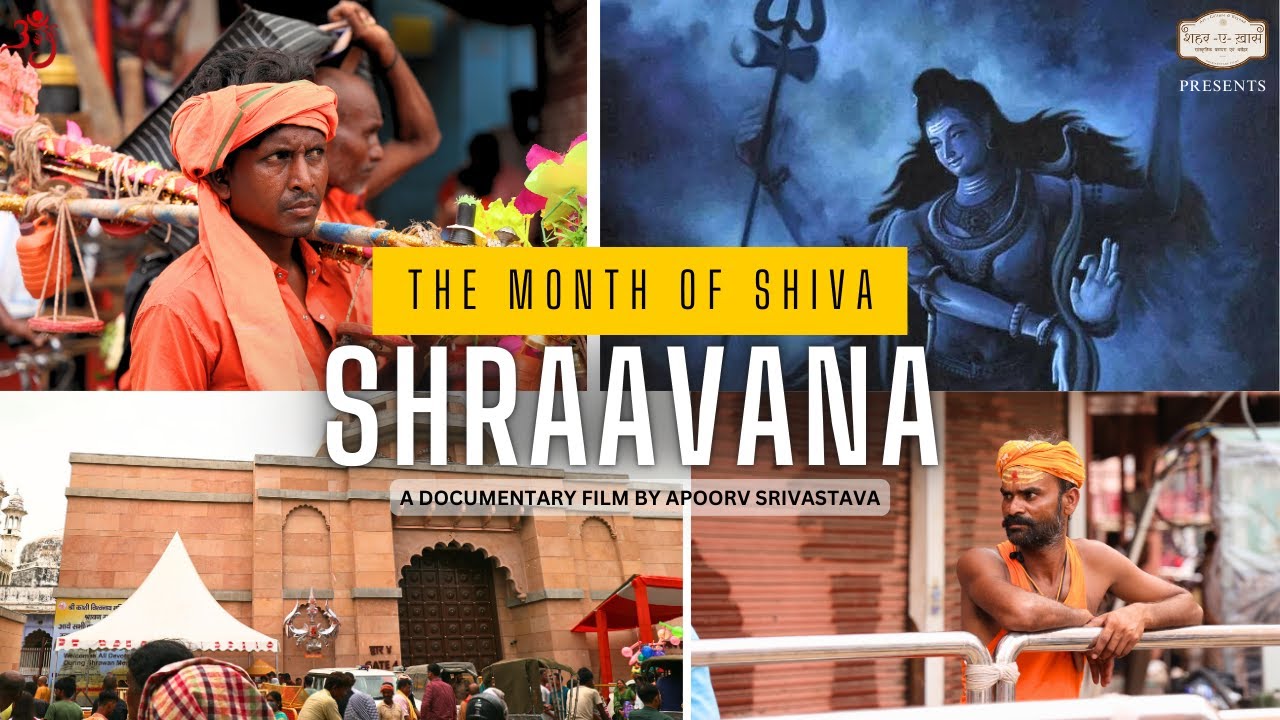 SHRAVAN -THE MONTH OF SHIVA| श्रावण | सावन | DOCUMENTARY FILM | KANWAD ...