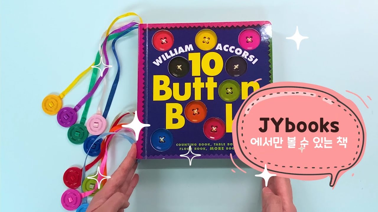 노부영 베이비 베스트15 세이펜 "10 Button Book" - YouTube