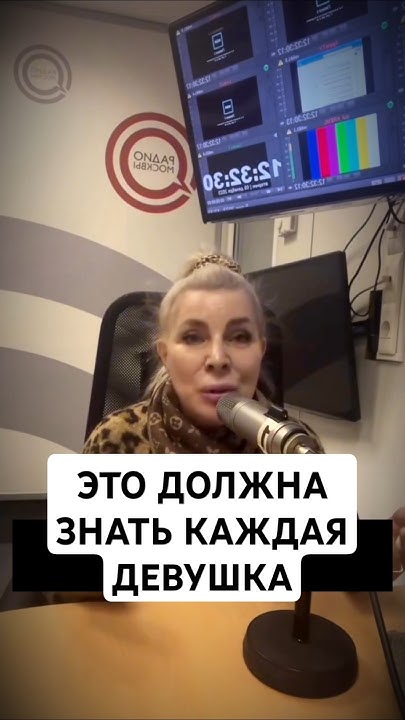 ЧТО ДОЛЖНА ЗНАТЬ КАЖДАЯ ДЕВУШКА отношения партнёры девушка рек