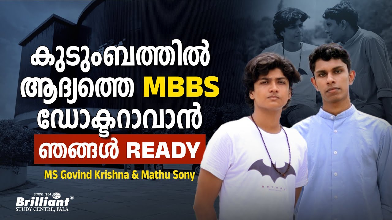 We are Ready to Shine as the First MBBS Doctor in Our Family | MS ...