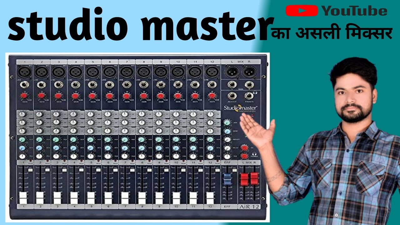 studio master//का असली मिक्सर#स्टूडियो मास्टर का असली डीजे मिक्सर#vikas ...