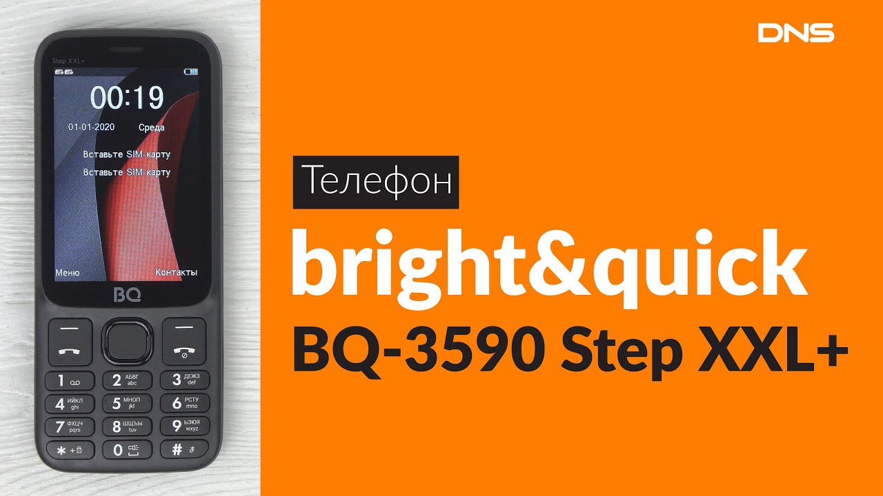 Распаковка телефона bright&quick BQ-3590 Step XXL+ / Unboxing bright ...