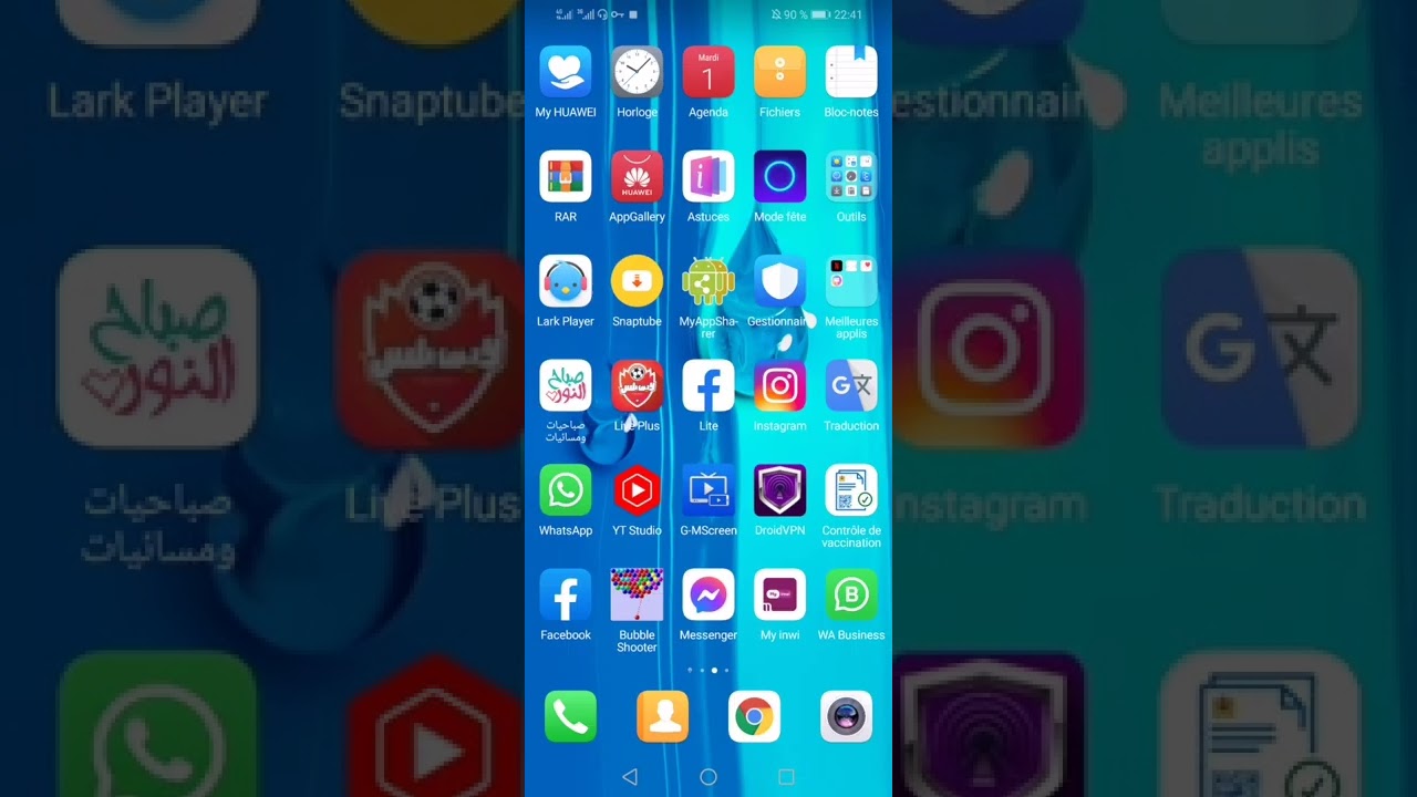 صحاب نجمة 6 انوي inwi *6 - YouTube