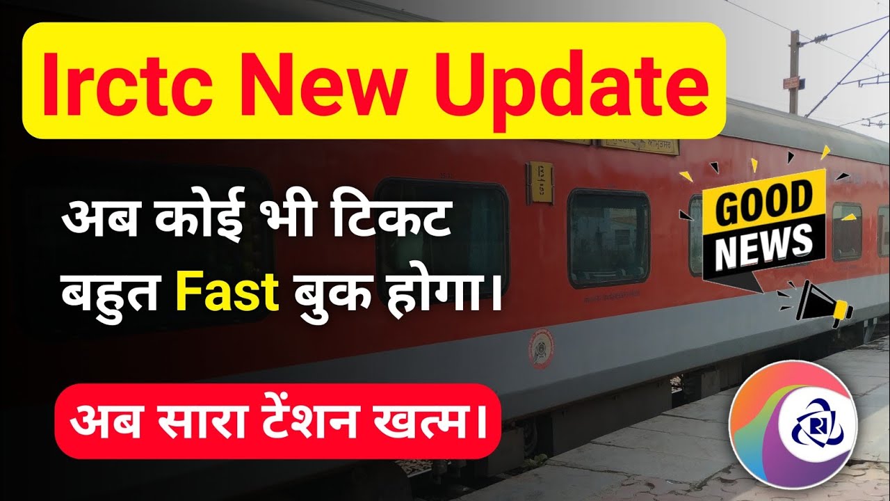 irctc fast booking trick , irctc fast ticket booking on mobile - YouTube