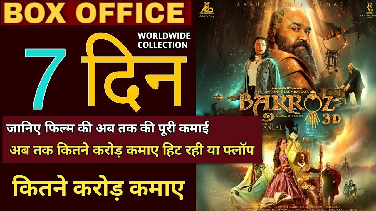 Barroz Movie Box Office Collection Report, Barroz Movie Collection in ...