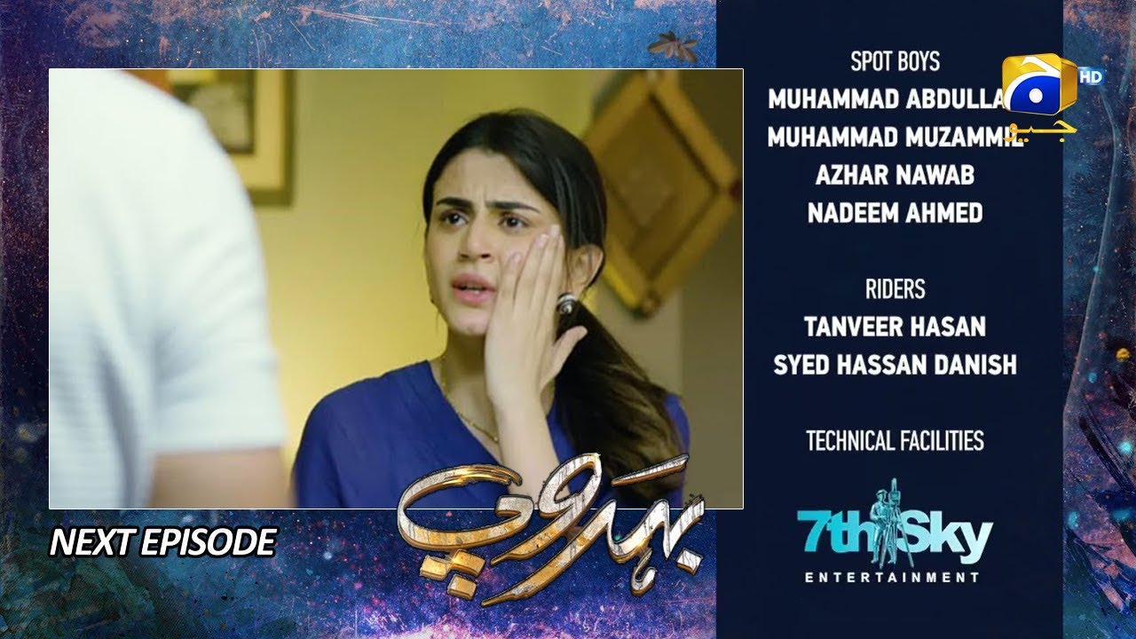 Behroop Episode 54 Teaser Review | 11th June 2023 | Behrop Episode 54 ...
