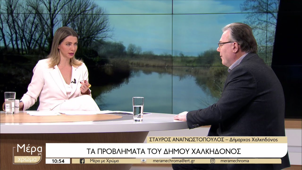 Ο δήμαρχος Χαλκηδόνας στην ΕΡΤ3 | 06/02/2023 | ΕΡΤ - YouTube