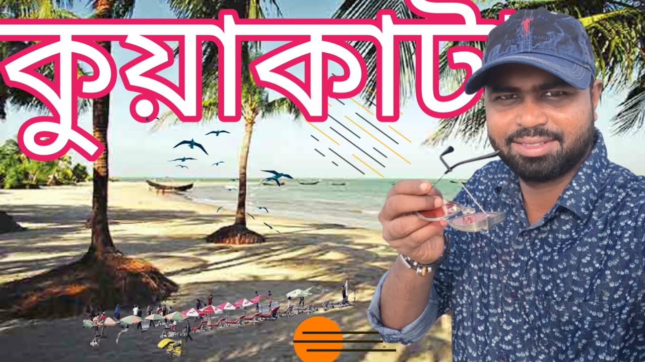 Travel at Kuakata | Kuakata Travel Guide 2021 | How To Go Kuakata Sea ...