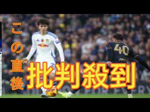 ステップアップできる」2か月連続で月間MVP！26歳日本人MFのプレミア移籍に元英代表MFが太鼓判！現地メディアも「引きとめるのは大変」 - YouTube