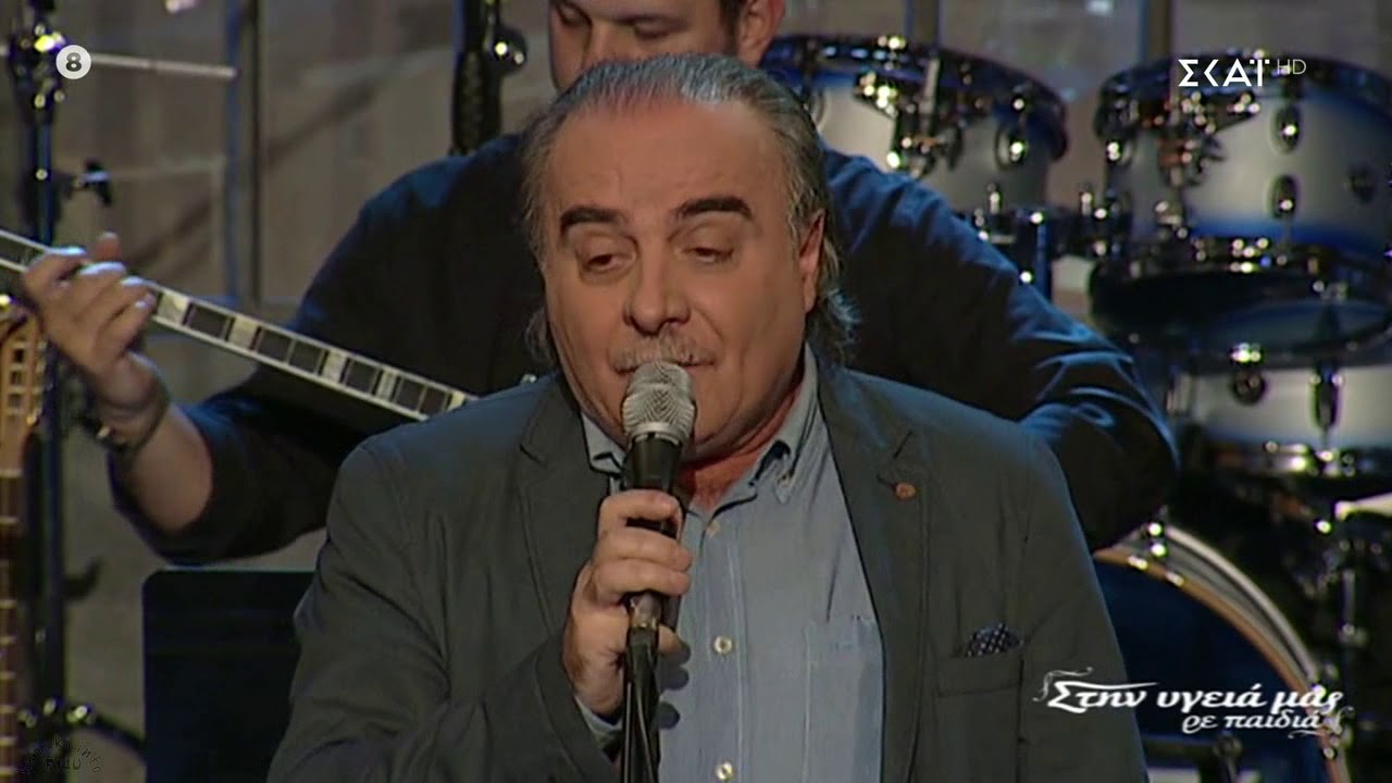 ΜΠΑΜΠΗΣ ΤΣΕΡΤΟΣ - ΣΕ ΚΑΙΝΟΥΡΙΑ ΒΑΡΚΑ ΜΠΗΚΑ - ΣΤΗΝ ΥΓΕΙΑ ΜΑΣ ΡΕ ΠΑΙΔΙΑ ...