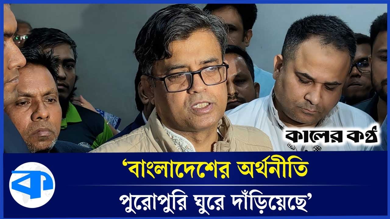 'আন্তর্জাতিক নিয়মে এ বছরই সবার বিচার হবে' | Press Secretary Speech ...