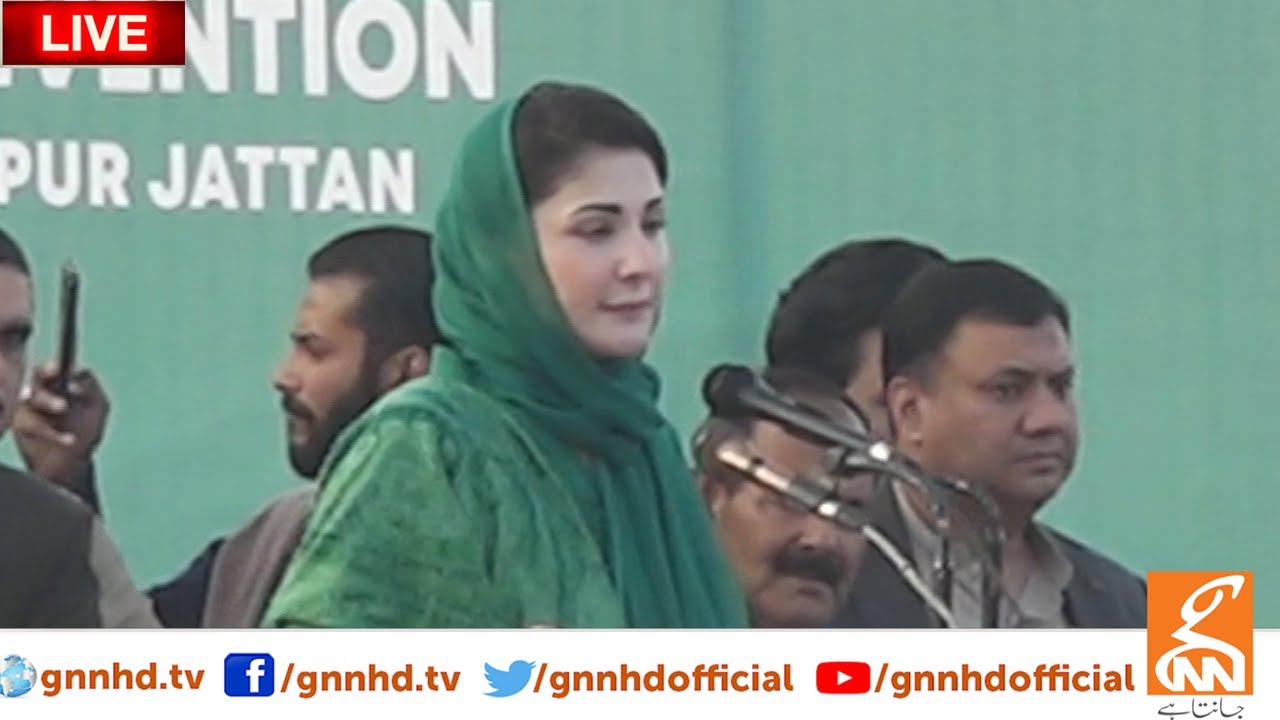Watch: LIVE | PMNL Leader Maryam Nawaz Important Speech | GNN