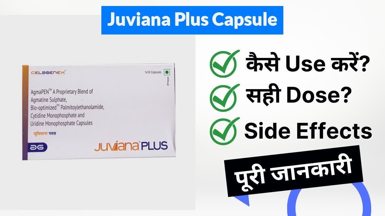 Juviana Plus Capsule Uses in Hindi | Side Effects | Dose - YouTube