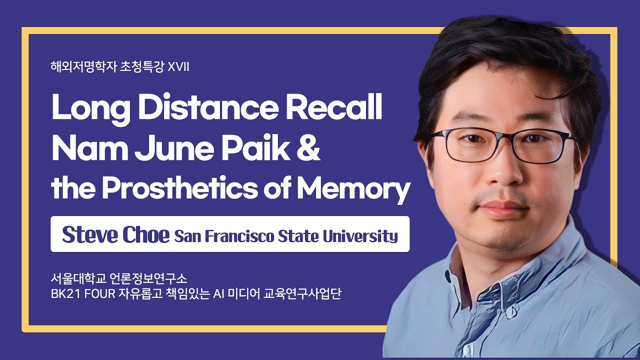 Long Distance Recall: Nam June Paik and the Prosthetics of Memory - Steve Choe (SFSU) - YouTube