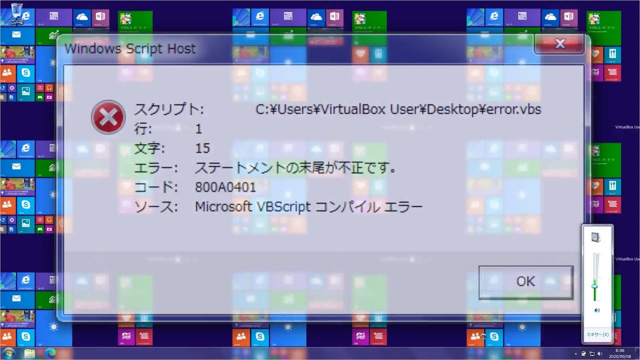 Microsoft care unit 【intensive care unit × Windows効果音】【音Mad】 - YouTube