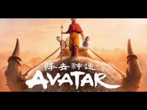 AVATAR_ THE LAST AIRBENDER _ Official Teaser Trailer (2024) - YouTube