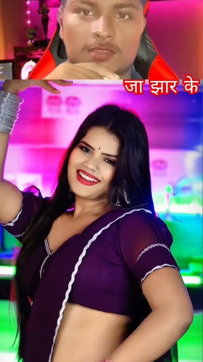 #Video | जा झार के | Jaa Jhar Ke | Arvind Akela Kallu ft. Astha Singh | Anupama Yadav💯💯🥰🥰 - YouTube