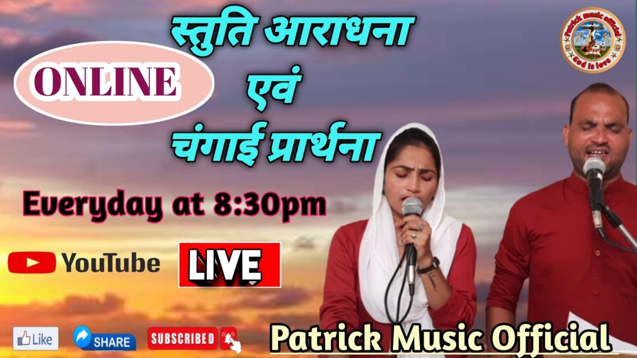 Live Worship & Healing Prayer || 28 Feb 2023 || 8:30pm || Patrick Music ...