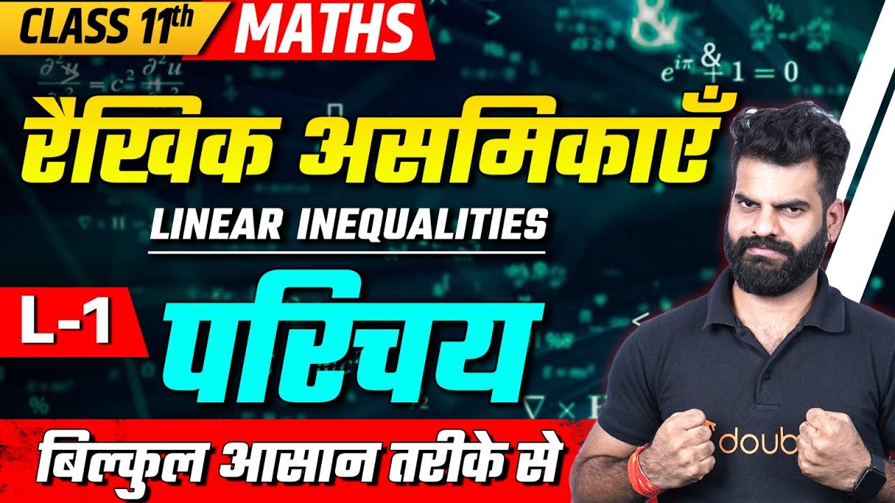 Class 11 Maths रैखिक असमिकाएँ | Linear Inequalities L - 1 परिचय ...