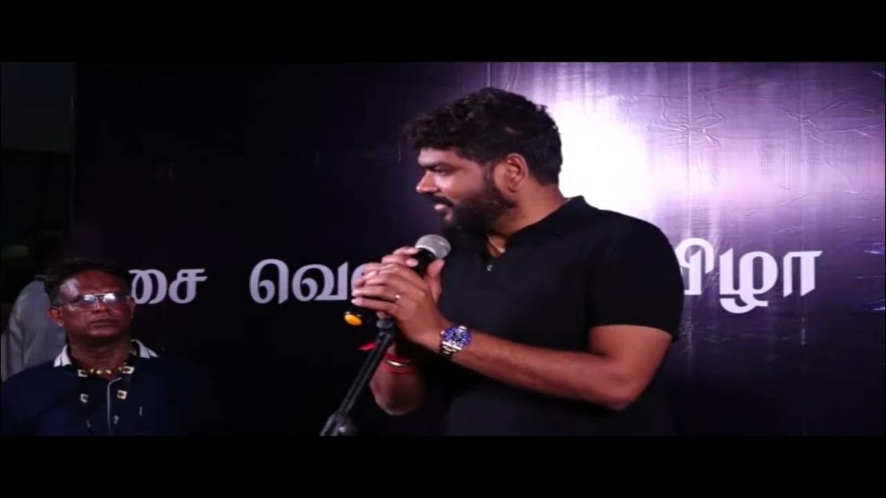 DIRECTOR VIGNESH SHIVAN SPEECH AT MAAMANNAN AUDIO & TRAILER LAUNCH | ROCK TV - YouTube