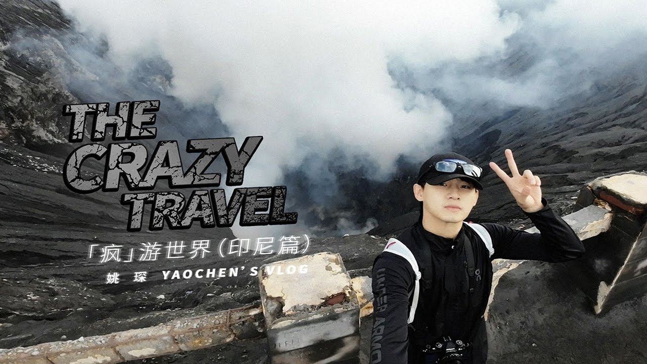 [EN/TH] Go around the BROMO Volcano with narrow escape｜The Crazy Travel ...