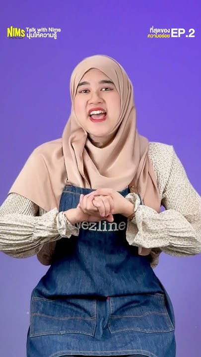 Talk With Nims EP 2 #nezline #snacks #foodie #food #comedy #nims - YouTube