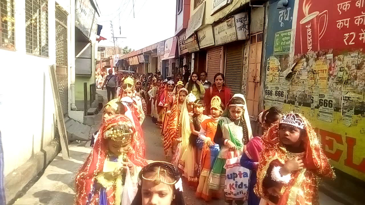 26.1.2019 parvesh chauhan - YouTube