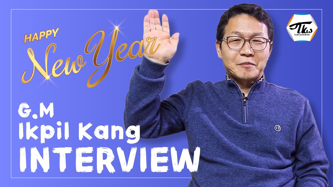 강익필사범의 2021새해 맞이 인터뷰!! Interview with GM Ik Pil Kang's 2021 New Year ...