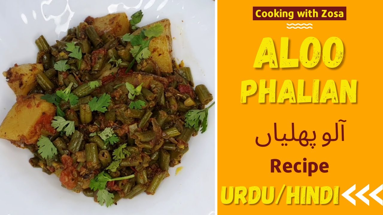 Aloo Phalian Recipe | Aloo Phaliyan Banane Ka Tarika | Aloo Phaliyan Ka ...