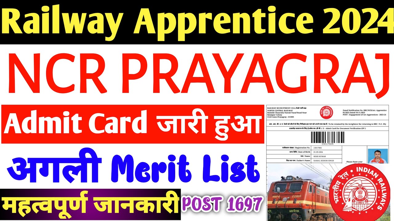 Railway Apprentice 2024 | NCR Prayagraj Railway Apprentice Admit Card ...