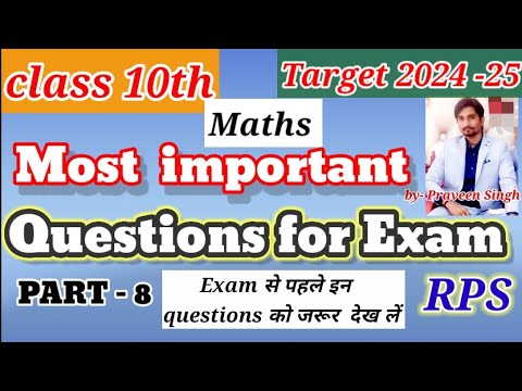 class 10 maths| Most important questions for exam | CBSE board exam ...