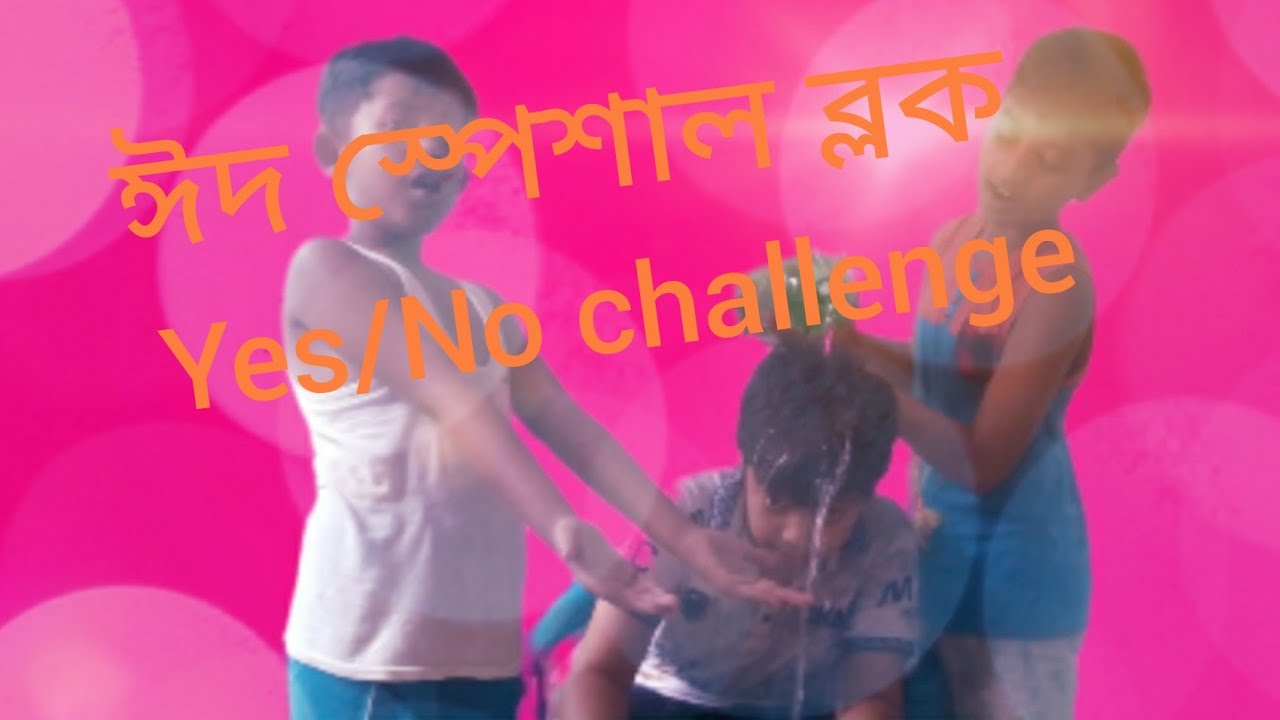Yes No Challenge YouTube yes-no-challenge-youtube