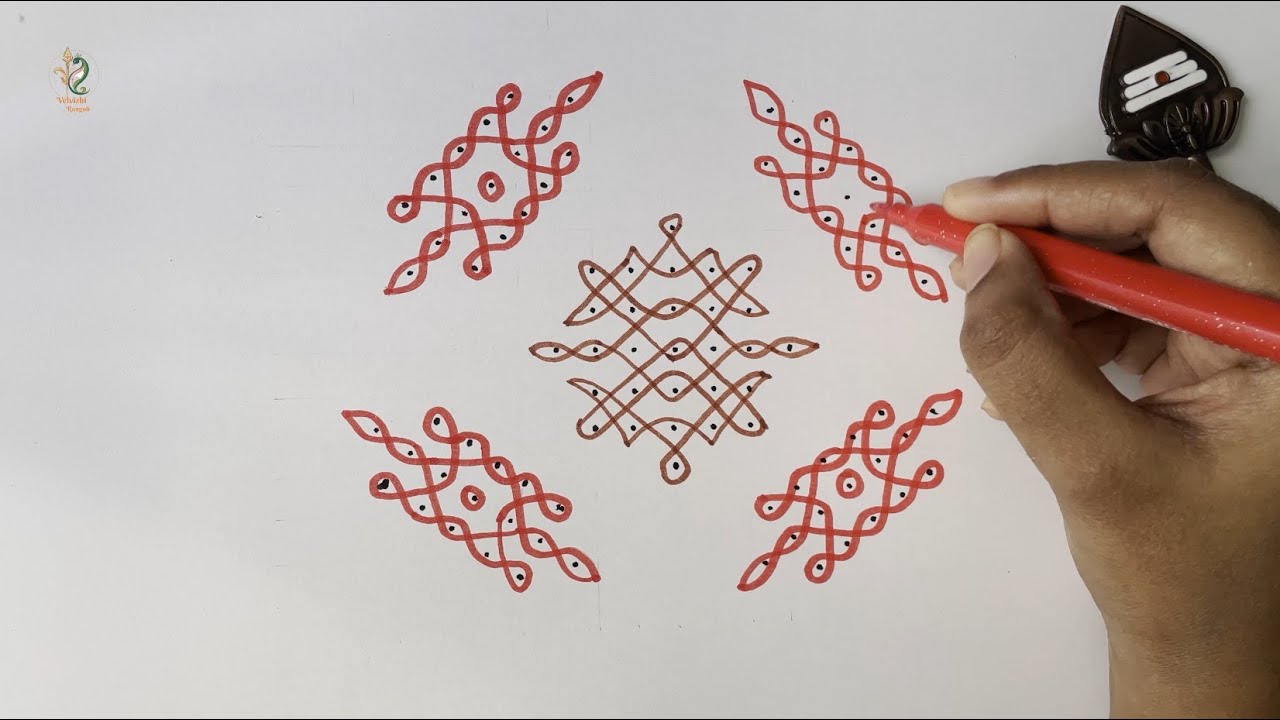 Beautiful Kolam Design | Simple Sikku Kolam Step by Step - YouTube
