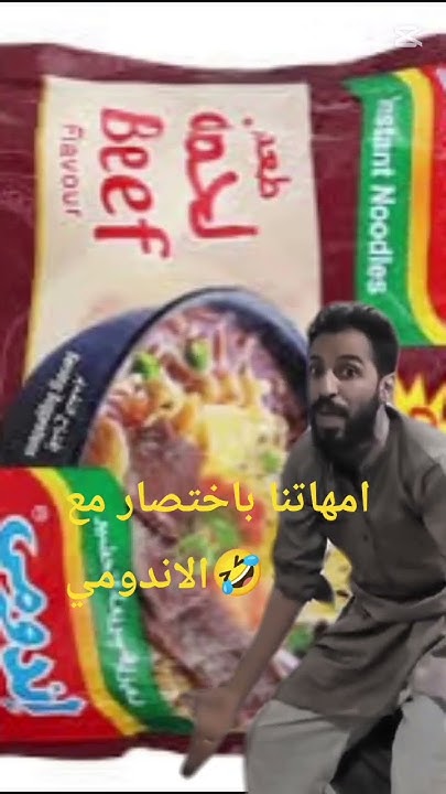 #لايك_اشتراك امهاتنا باختصار 🤣💛 - YouTube
