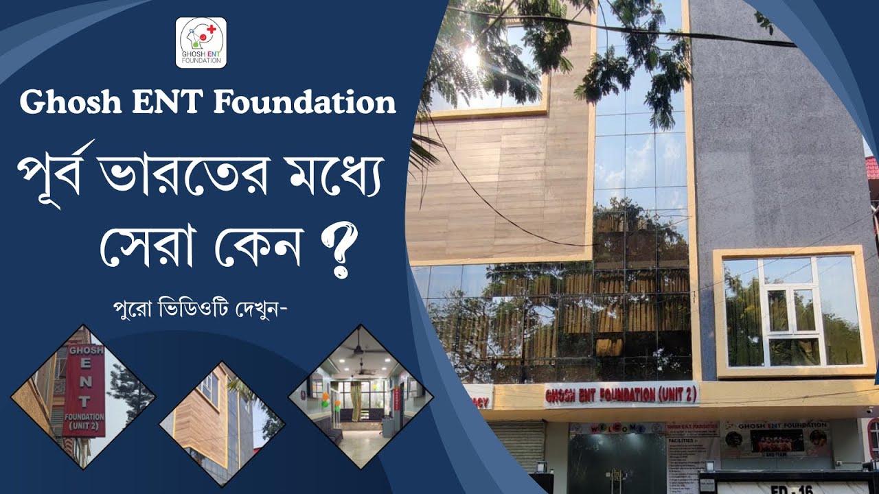 About Ghosh E N T Foundation | East India's #1 | #instrument | Dr. T K ...