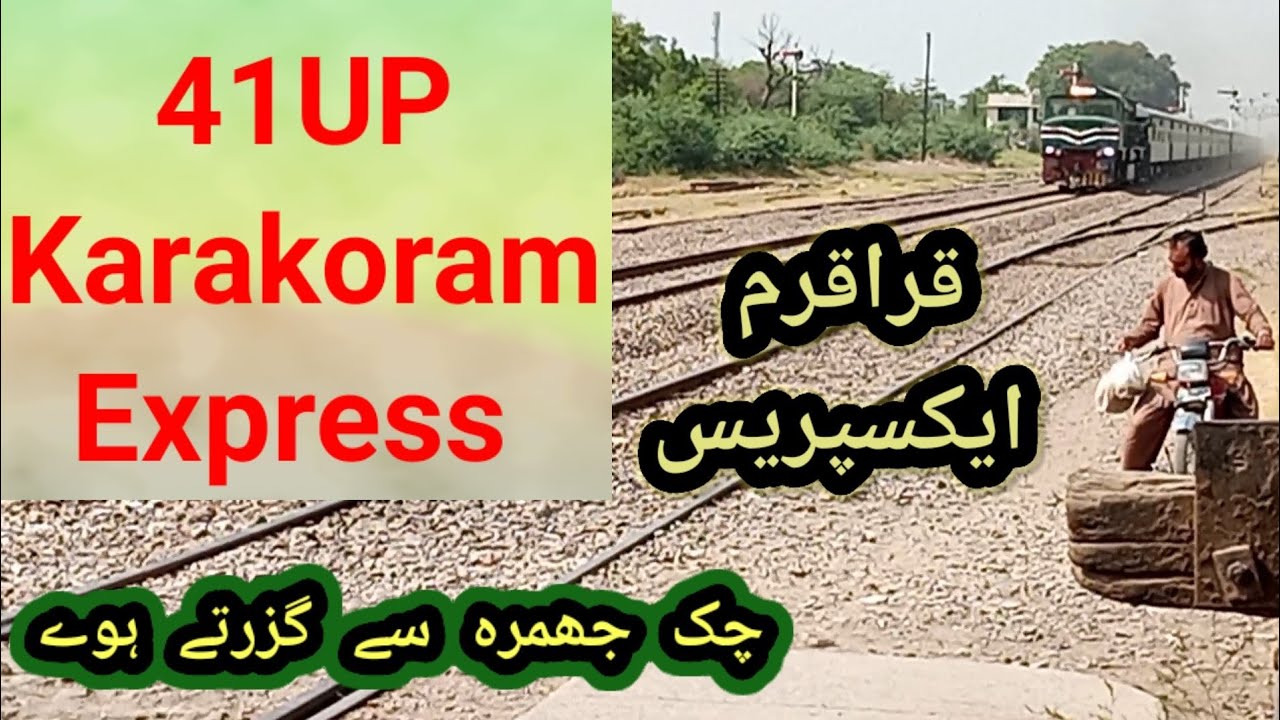 ZCUP-30-6351 ll 41UP Karakoram Express passing through Chak Jhumra junction ll HMC Pakrail - YouTube