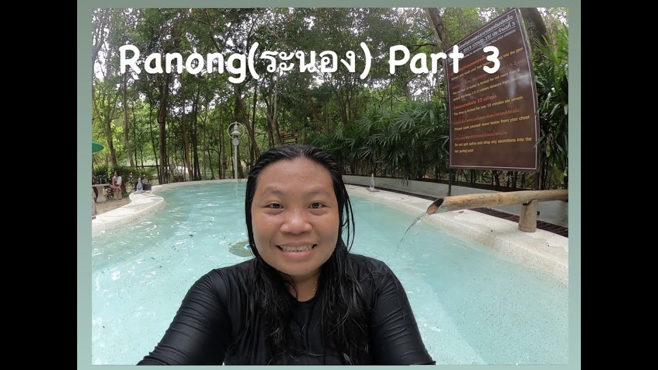 Ranong Part 3 - YouTube