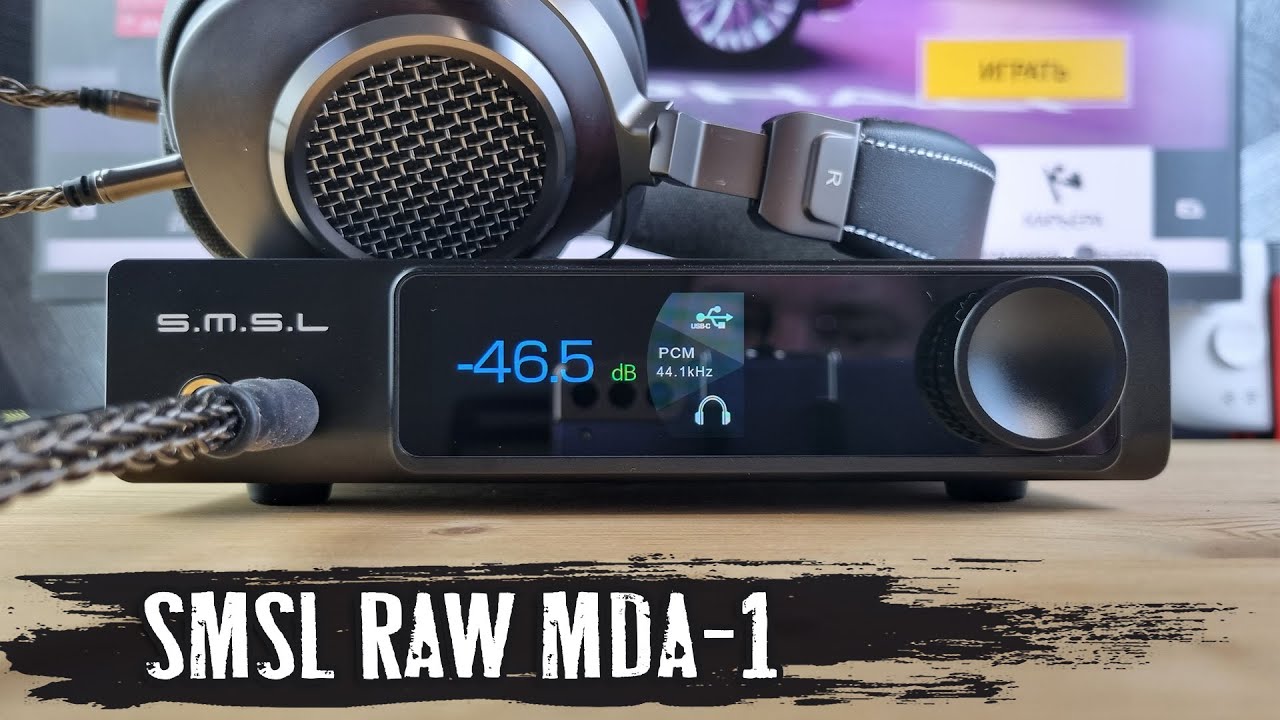 Обзор SMSL RAW-MDA1: стационарный ЦАП с двумя парами SPDIF и усилителем ...