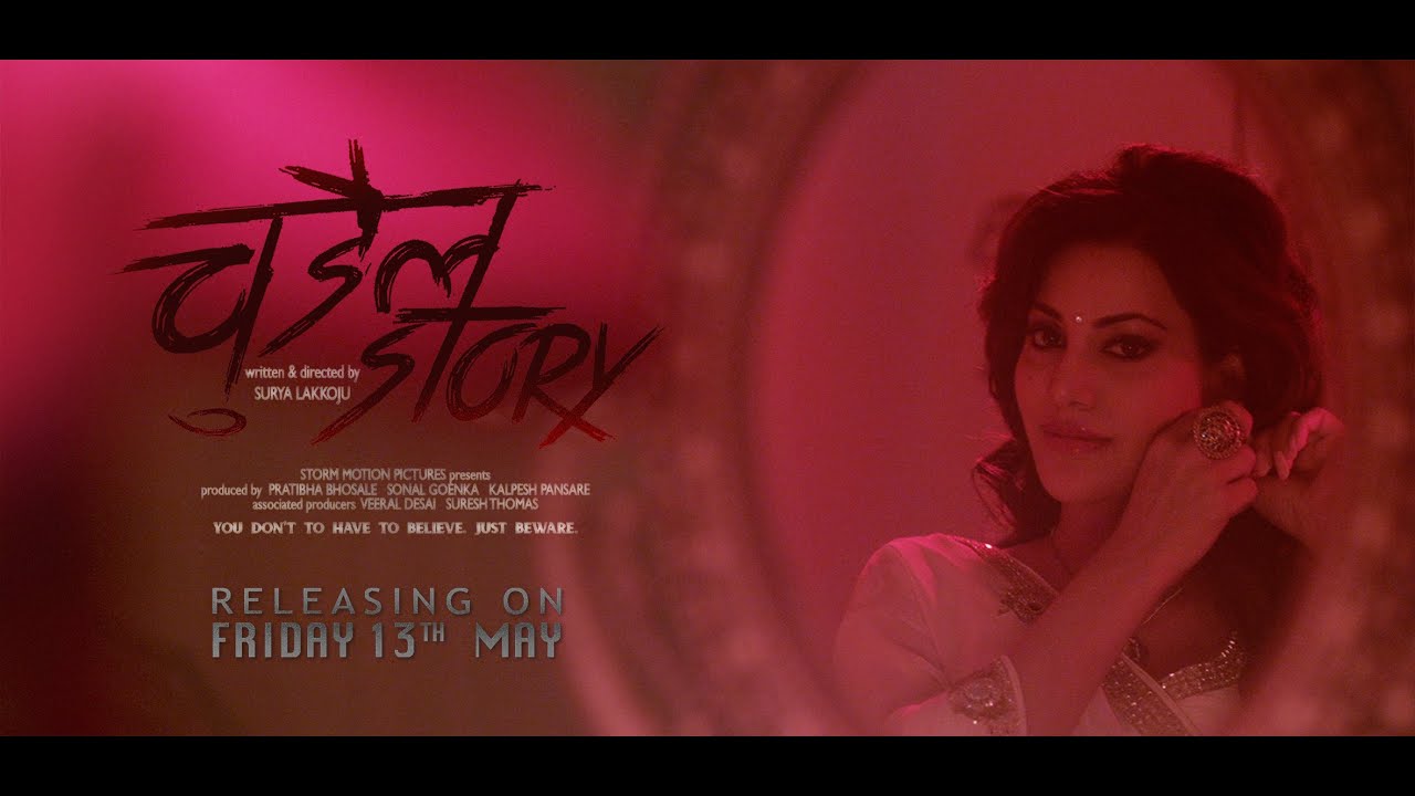 GORI RANI - Official Trailer # 2 - YouTube