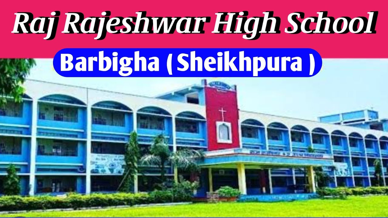 Glimpses Of Raj Rajeshwar High School Barbigha ( Sheikhpura ) - YouTube