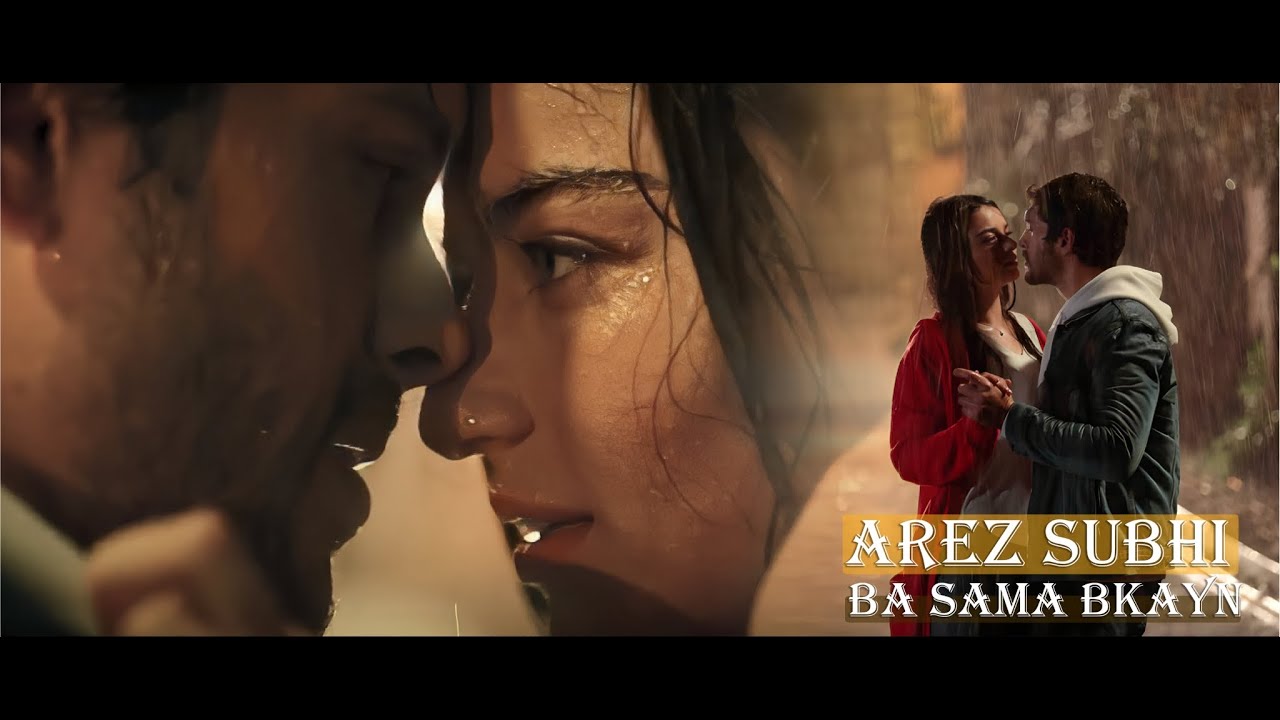 Arez Subhi - Ba Sama Bkayn (from NIGA album) | اريز صبحي - با سەما ...