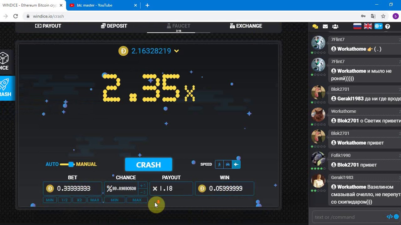 FREE $5 at WINDICE - YouTube