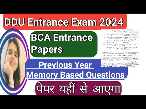 BCA Entrance Exam 2023 Question Paper|जानें BCA के प्रवेश परीक्षा में ...