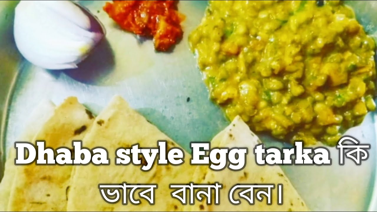 How to Make Egg Tarka - YouTube