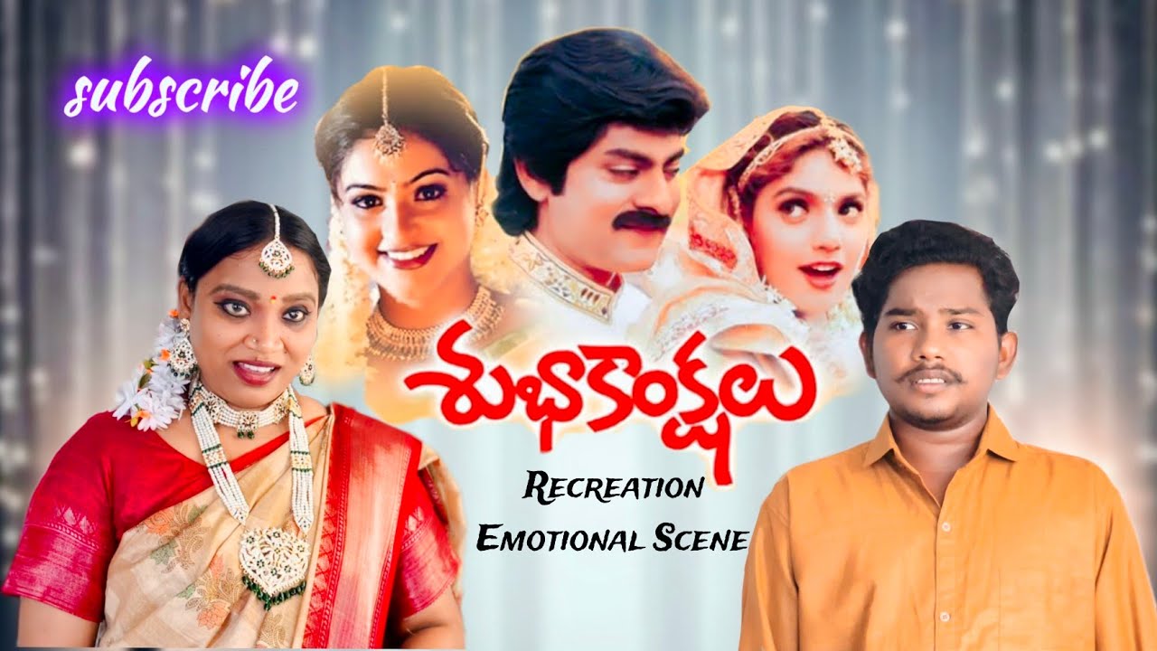 Subhakankshalu Emotional Scenes|Rasi Jagapathibabu movies|New Telugu ...