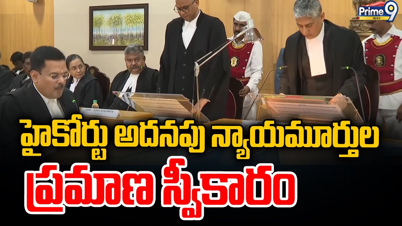 LIVE🔴-Swearing-in-Ceremony of Additional Judges of the High Court of AP ...