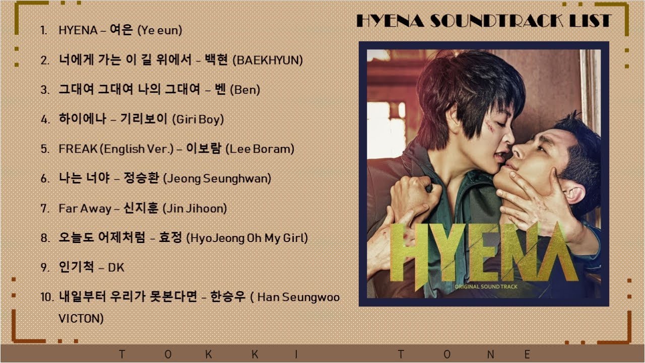 Hyena Soundtrack Full Album - YouTube