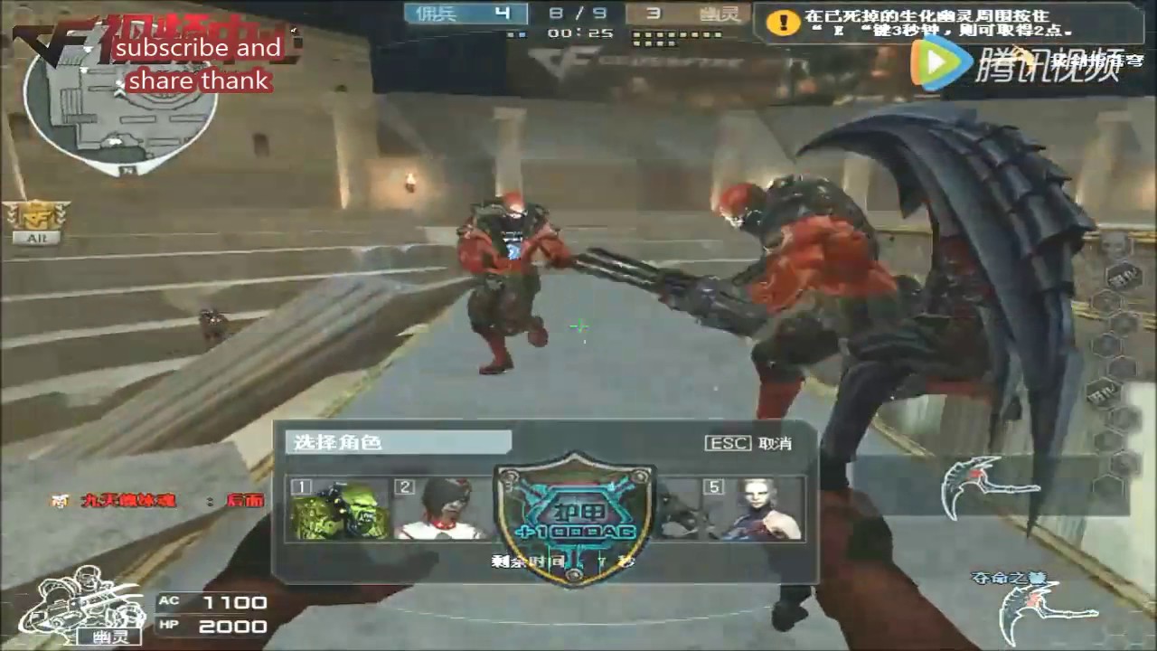 CrossFire || AA-12-Buster Infection - Zombie V4 | Hero Mode Extreme ...